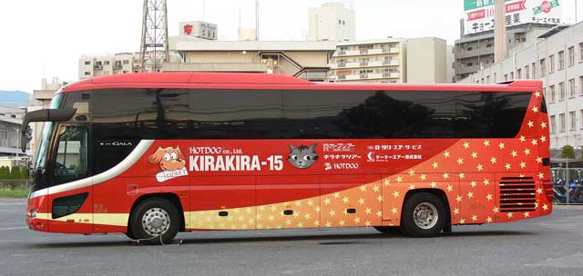 KiPiOの散歩道 バス★観光 旅バス 東京本社