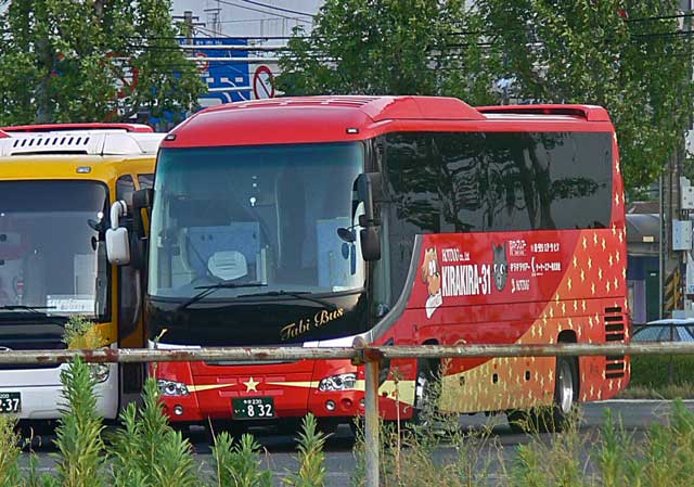 KiPiOの散歩道 バス★観光 旅バス 東京本社