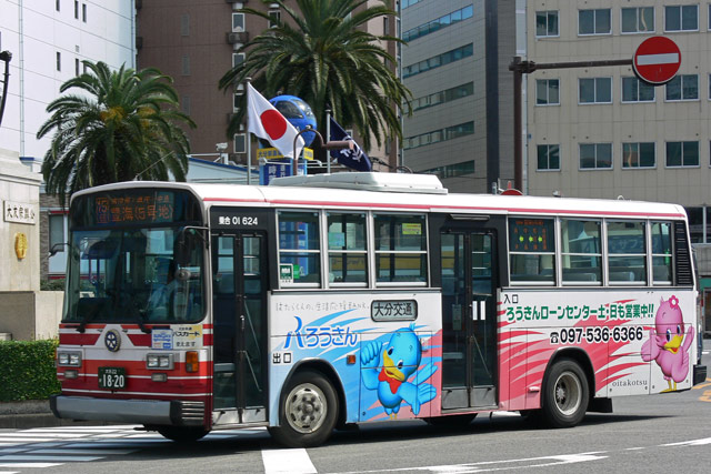 KiPiOの散歩道 バス★路線 大分交通 大分22 か1820