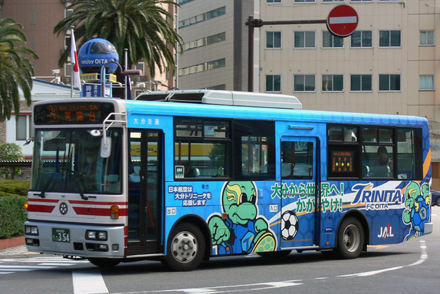 KiPiOの散歩道 バス★路線 大分交通 大分200 か354